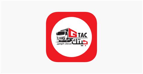 ‎gtac I App Store