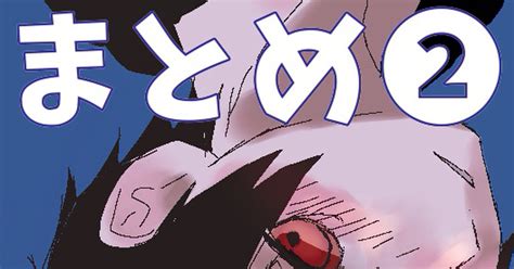 ワートリ【腐】 Wtまとめ② Tの人のマンガ ワートリ【腐】300users入り Pixiv