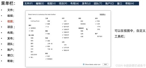 零基础入门（四）axure原型图教程 Csdn博客