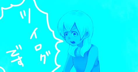 イナズマイレブン イナイレついろぐ のそちゃんのマンガ 宮坂 速水真刃 Pixiv