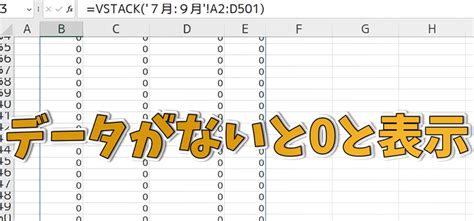 vstack関数の基本的な使い方と、それと一緒に使うと便利な関数