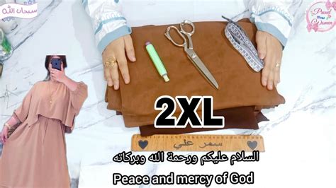 تفصيل فستان شتوى مقاس 2xl بمترين ونصف فقط موديل رااائع وسهل جدا