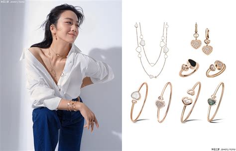 萧邦萧邦品牌大使汤唯 璨然演绎happy Hearts与happy Diamonds系列珠宝臻品腕表之家 珠宝