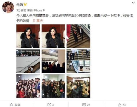 朱茵重慶校園內拍電影爆照網友朱茵之後再無紫霞仙子 每日頭條