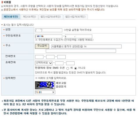 졸업증명서 인터넷발급 민원24에서 받으세요 네이버 블로그