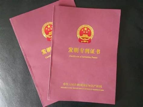热烈祝贺欧意再获两项国家发明专利授权
