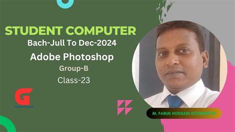 Class 23 Youtube