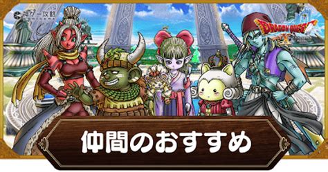 【ドラクエ10オフライン】オンライン版との違い【ドラクエ10オフライン攻略wiki 】 神ゲー攻略