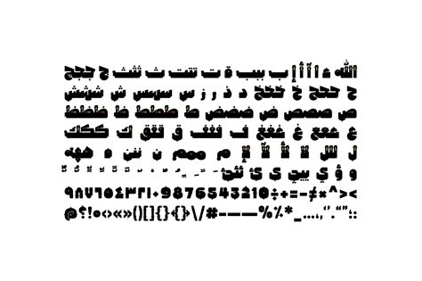 Tohfah Arabic Colour Font Design Cuts