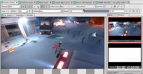 Renderdoc工具分析和使用 知乎