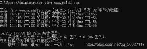 Windows 常用网络命令 Cmd常用cmd网络命令大全 Csdn博客