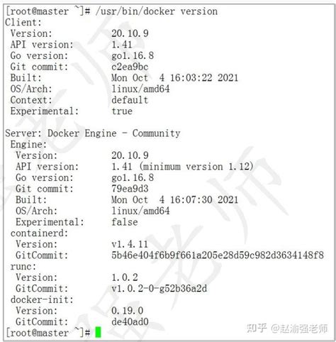 【赵渝强老师】使用二进制包方式安装docker 知乎 【赵渝强老师】使用二进制包方式安装docker 知乎