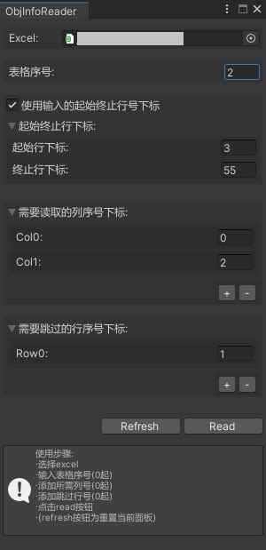 Unity拓展工具 Excel读取解析 知乎