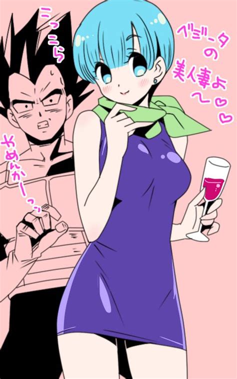 17 Best Images About Vegeta X Bulma On Pinterest Prince Dragon Ball