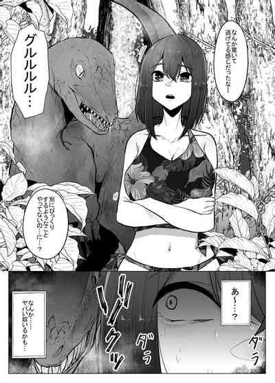 Kyouryuu Ni Yarareru W Nhentai Hentai Doujinshi And Manga