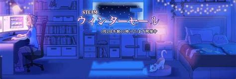 Steamで年末年始のウィンターセールが開催中 ホグワーツ・レガシーは75％オフ Itmedia Pc User