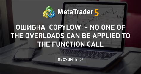 Copylow No One Of The Overloads Can Be Applied To The