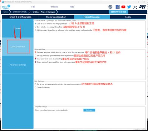 Stm32h7系列教程（1）新建一个工程stm32h7新建keil工程 Csdn博客