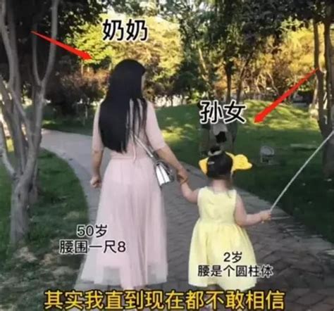 50岁“仙女婆婆”走红，带孙女逛公园被认成宝妈，儿媳压力好大 360娱乐，你开心就好