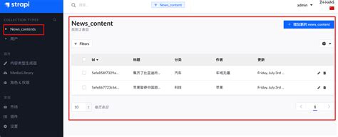 Flutter 实战从零开始 新闻客户端 14 Headless Strapi Graphql 快速构建新闻后台 Ducafecat