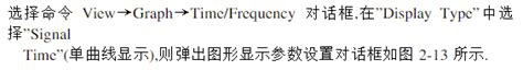 Ccs中graph Window的使用方法ccsgraph怎么保存 Csdn博客