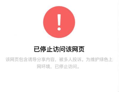 打开网页出现无法访问此网站是怎么回事网站无法访问请帮助检查 世外云文章资讯