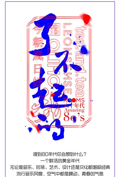 粉丝福利摩登氧分送你价值98元的展览门票超链接艺术联展席卷羊城 摩登氧分