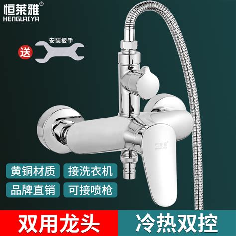 全铜混水阀冷热淋浴水龙头浴室暗装热水器花洒开关双用洗衣机龙头虎窝淘