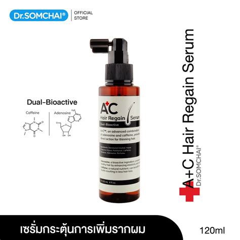 Dr Somchai Hair ถูกที่สุด พร้อมโปรโมชั่น ส ค 2023 Biggoเช็คราคาง่ายๆ