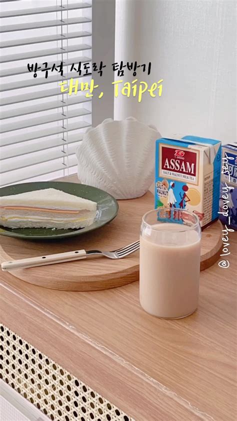 이마트 트레이더스 디저트 음료 추천템 진한맛의 틸리셔스 홍콩밀크티 네이버 블로그