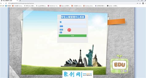 基于ssmjsp的java学生宿舍管理系统（源代码含文档） 聚创网
