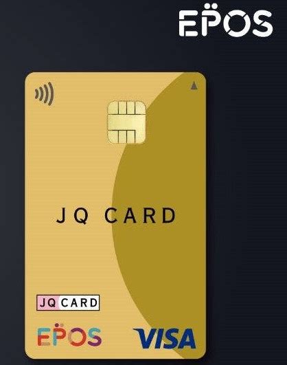 Jq Cardエポスゴールドはanaマイルもjalマイルもめちゃくちゃ貯まる！ すけすけのマイル乞食