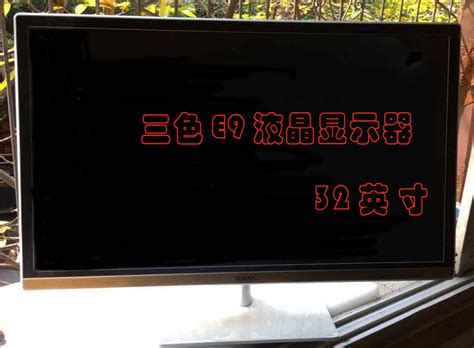 Sanc显示器评测s显示器s显示器闪屏大山谷图库