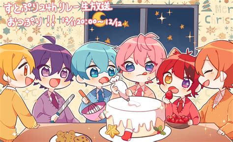 すとぷり24hを含むツイート ついふぁん！