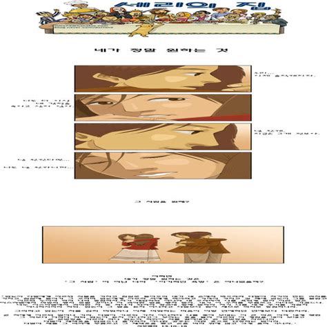 아버지의 마음으로 갓피플