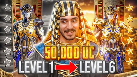 فرعون با ۵۰ هزار یوسی لول ۶ شد😍 خفن ترین اسکین پابجی موبایل😎pubg Mobile