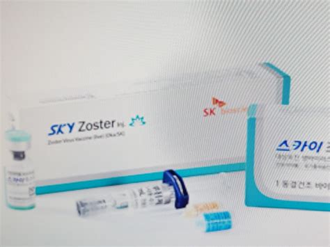 대상포진 예방접종 가격 및 종류스카이조스터 조스타박스 싱그릭스 네이버 블로그