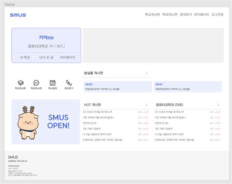 Template Homeview 컴포넌트 제작 · Issue 261 · Smu Capstone2023fe React