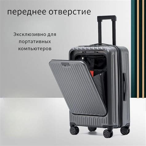 Комплект чемоданов многофункциональный чемодан, специально ...