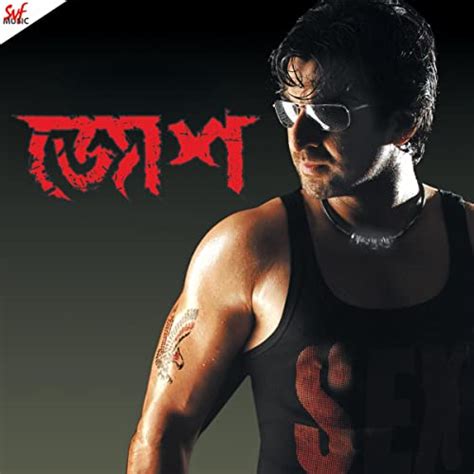 Josh Original Motion Picture Soundtrack Von Shaanpamela Jainrishi