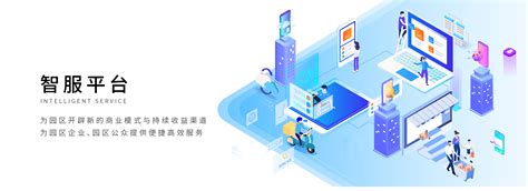Fe智慧园区解决方案中国智慧园区行业专家