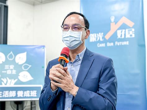國民黨選制改革跨出第一步 朱立倫盼指定趙少康為中常委 中廣新聞網 Line Today