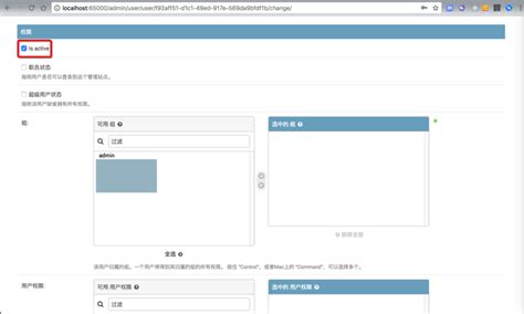【已解决】给django系统中添加一个新的用户 在路上