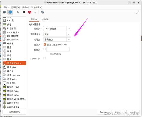 乌班图安装kvm并配置网络ubuntu Kvm桥接网络配置 Csdn博客 乌班图安装kvm并配置网络ubuntu Kvm桥接网络配置 Csdn博客