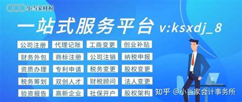 合伙企业不用缴纳企业所得税吗？ 知乎
