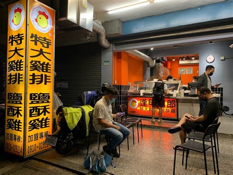 逢甲阿郎鹹酥雞 東湖康樂店的菜單、評論、圖片台北市內湖區好吃、cp值超高的熟食店 愛玩記