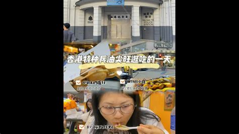 香港20平蜗居vlog香港特种兵逛吃的一天😋 Youtube