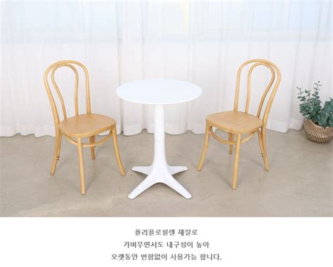사이드테이블 화이트 원형 라운드 야외 인테리어 티 커피숍 테이블 프라임테이블 오늘의집 쇼핑