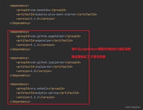 Mybatis Plus 报错caused By Javalangclassnotfoundexception Org