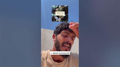Gaza Freepalestine Palestine Trend Trending Trendingshorts